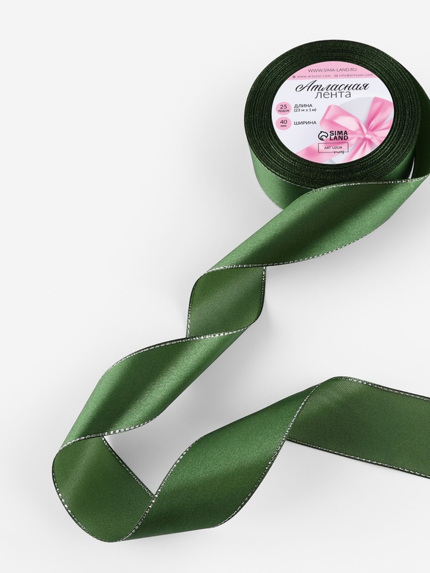 Лента атласная, с серебряным люрексом, 40 мм, 23±1 м, зелёная №49