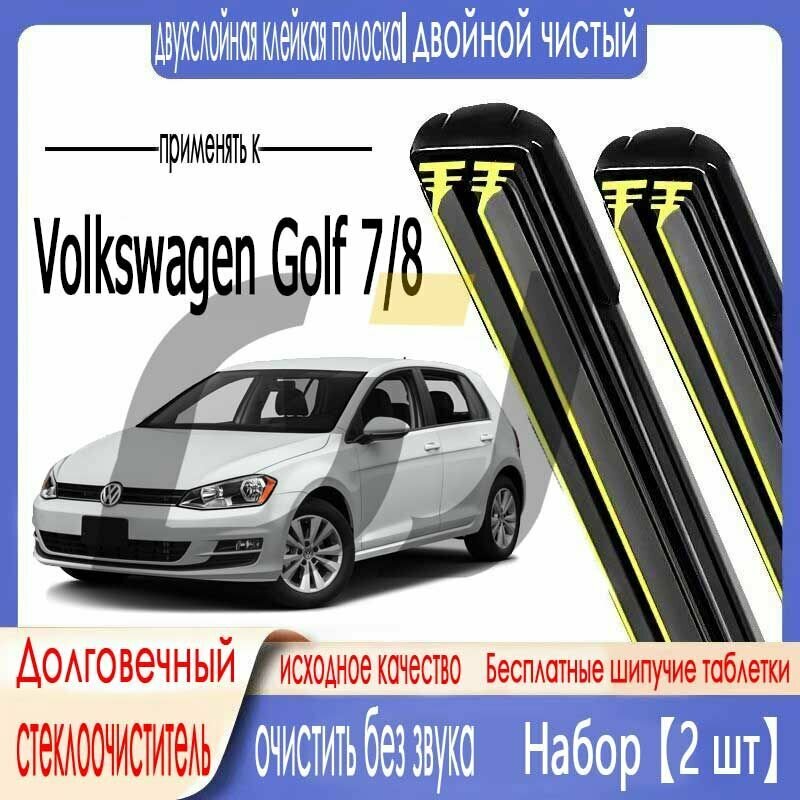 Щетка стеклоочистителя, подходит для Volkswagen Golf 7/8 07.19-, 650 450 ммдвойная резиновая полоса, Фольксваген Гольф 7/8, бескаркасная щетка стеклоочистителя Интерфейс B2 16MM