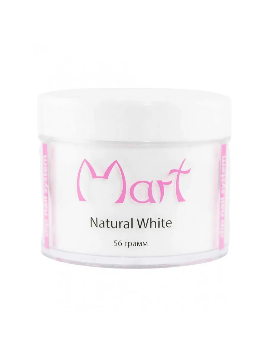 Mart Базовая Гель-Пудра для ногтей Natural White 56 гр, дип пудра без уф