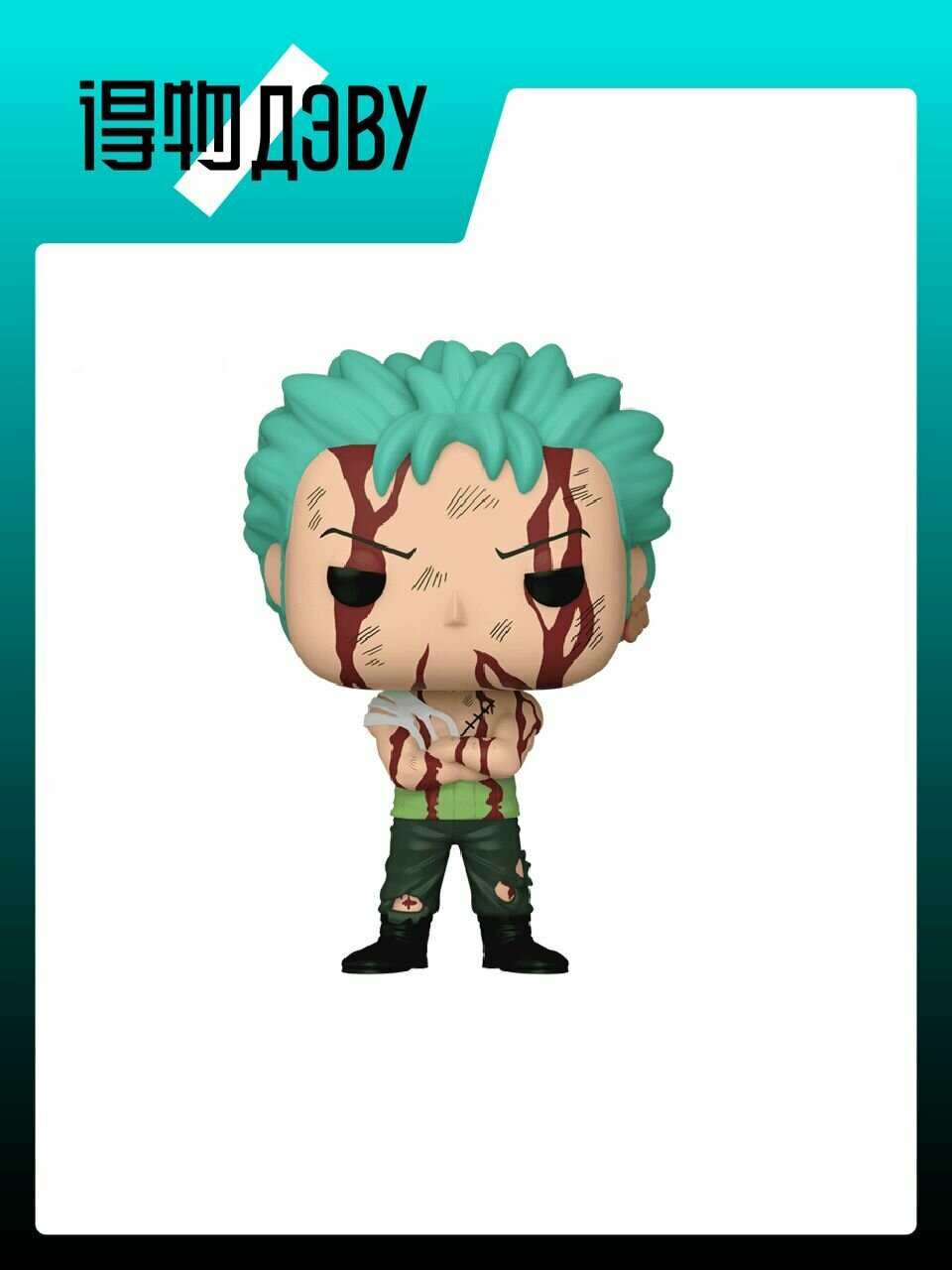 Funko Five Speed One Piece Zoro One Piece Trendy Toy Chibi Figures NoSize