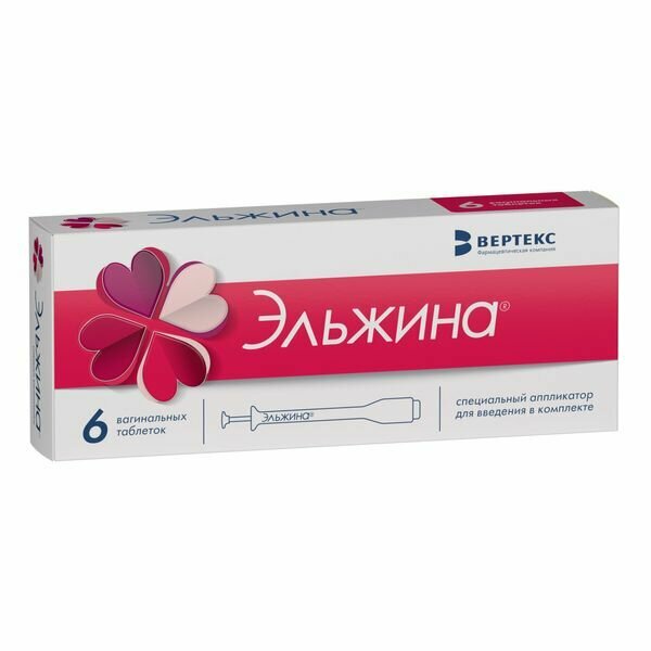 Эльжина таблетки вагинальные 65000МЕ+500мг+3мг+100мг 6шт