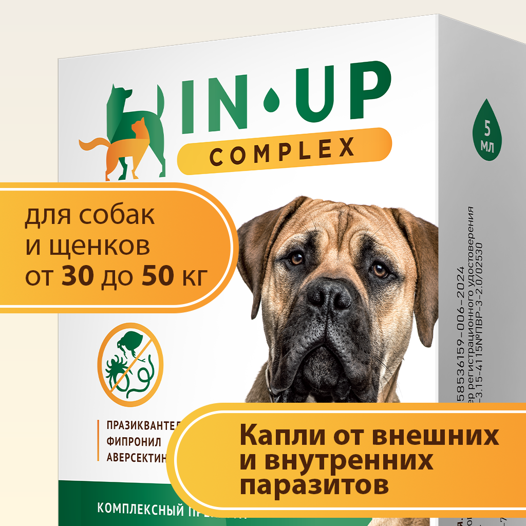 Капли от блох, клещей, вшей и власоедов ИН-АП комплекс для собак масой от 30 до 50 кг