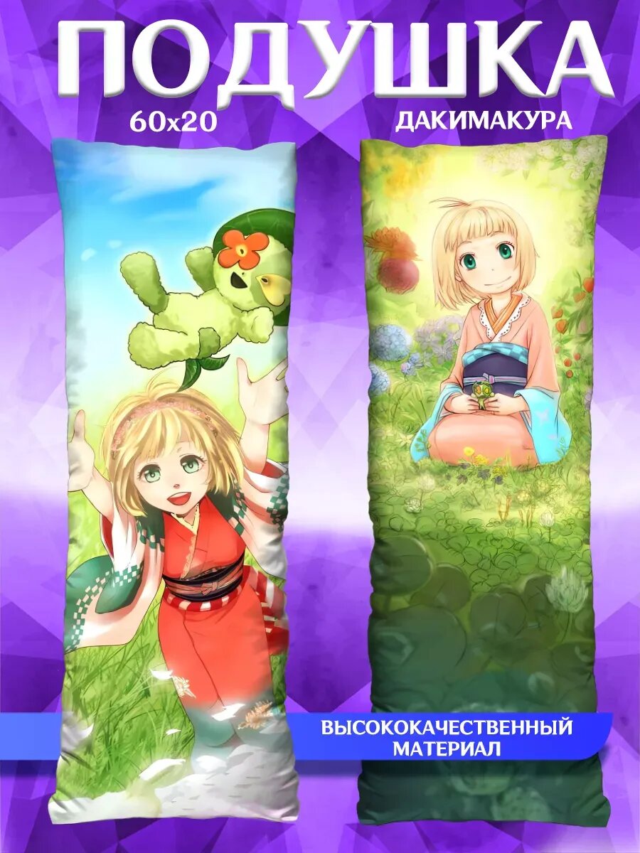 Подушка дакимакура принт Синий Экзорцист Шиеми Морияма 60х20