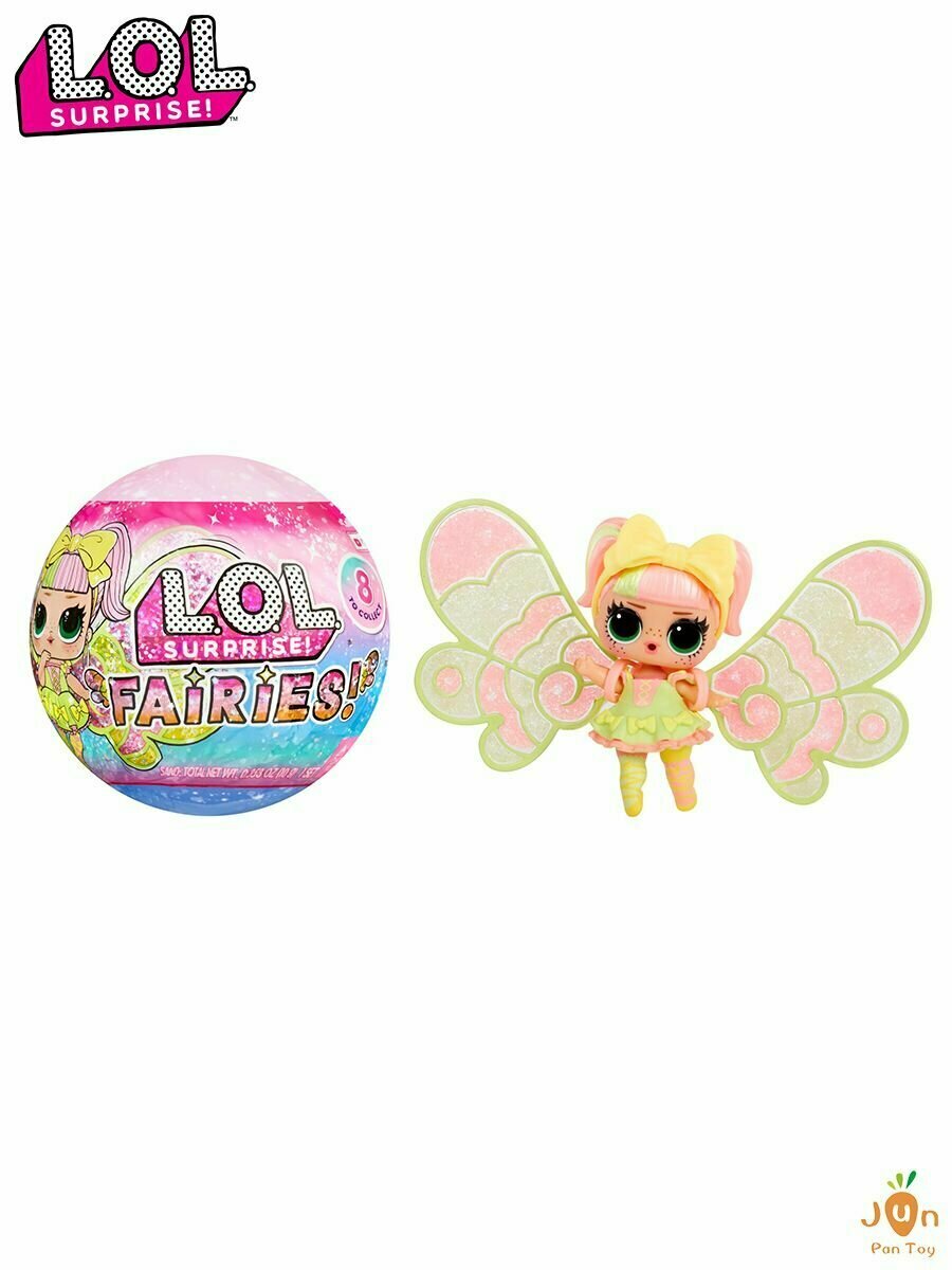 MGA LOL Surprise Fairies Tots / Детские игрушка сюрприз, куклы-феи лол, с мигающими крыльями, подходят для детей от 4 лет и старше