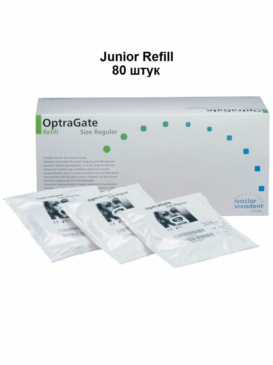 Ivoclar Vivadent ОптраГейт 3D размер Junior Refill набор (80шт) (OptraGate), Ивоклар-Вивадент