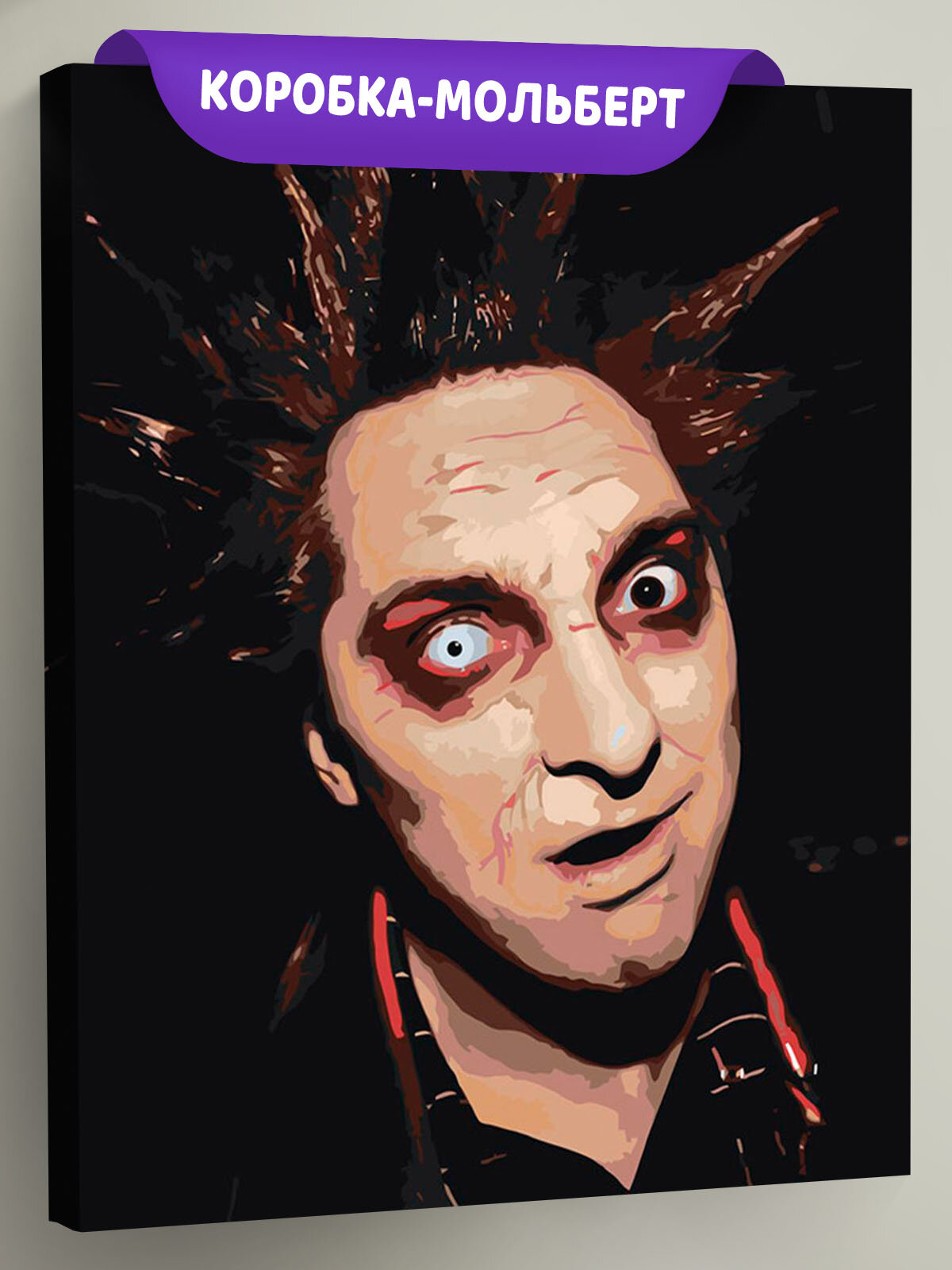 Картина по номерам на холсте с подрамником "КиШ Король и Шут: Михаил Горшенев" Раскраска 40x50 см, Мужчины Музыканты