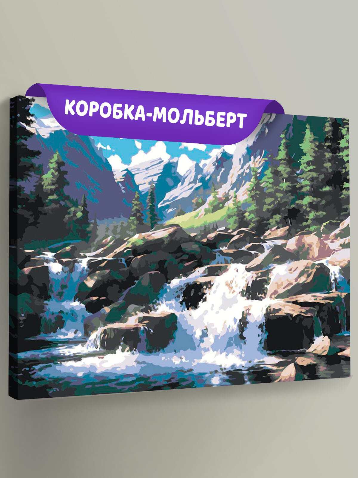 Картина по номерам Цветное