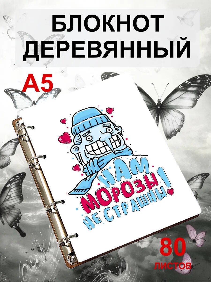 Блокнот A5 деревянный, со сменным блоком, листы в точку
