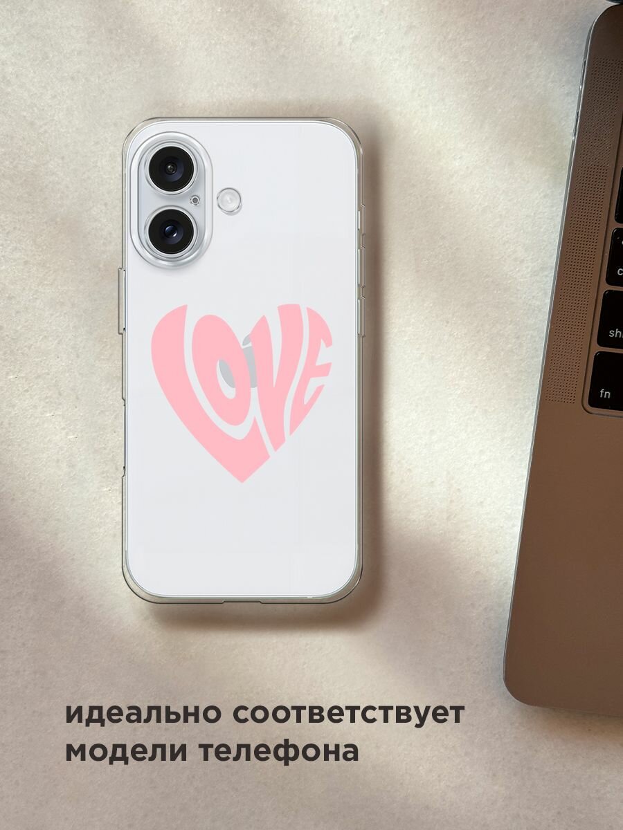 Чехол на Apple iPhone 16 / Айфон 16 с принтом "Love heart 3 - 14 февраля", прозрачный — фото 1