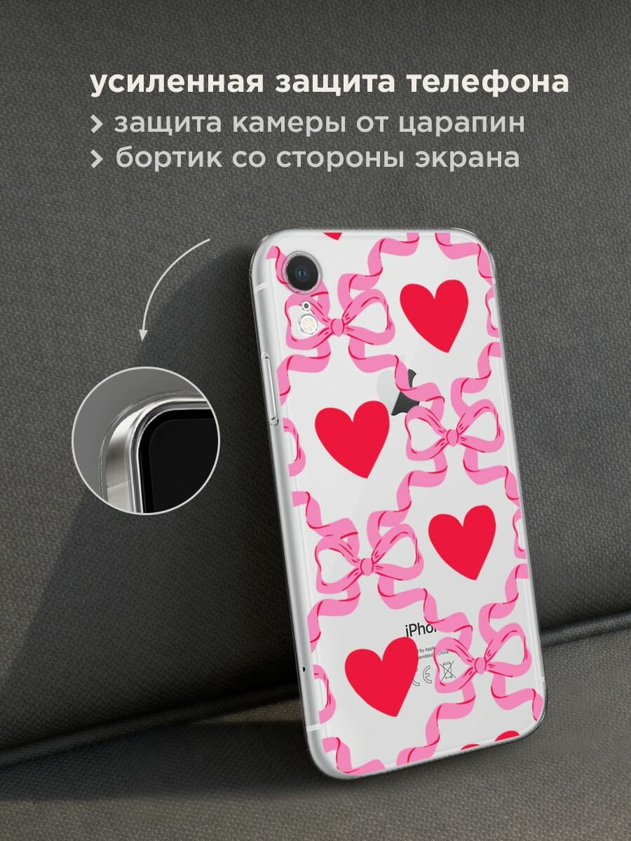 Чехол на Apple iPhone XR / Айфон XR с принтом "Hearts and ribbons 2 - 14 февраля", прозрачный — фото 1