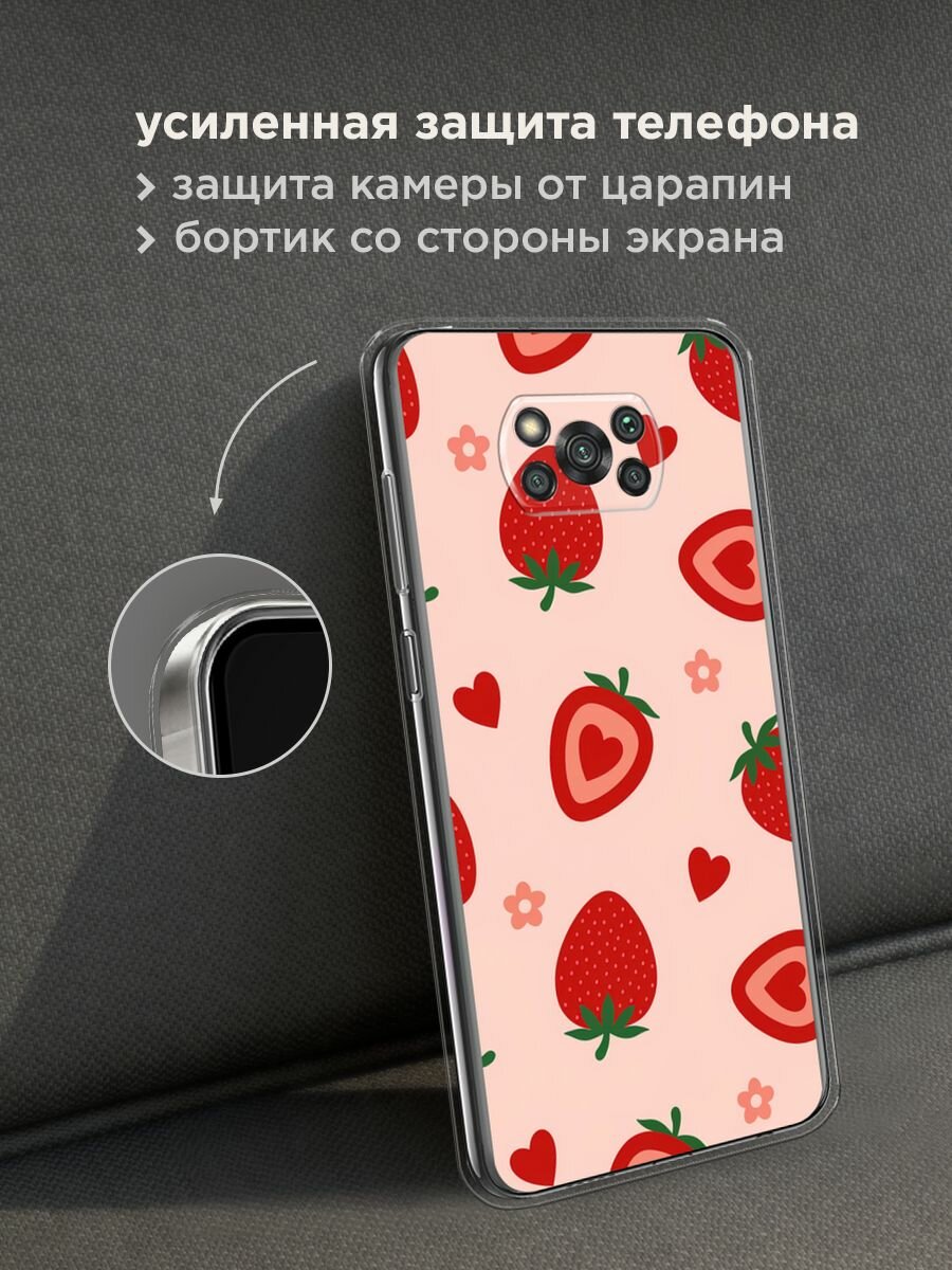 Чехол на Xiaomi Poco X3/X3 Pro / Поко X3/X3 Pro с принтом "Heart strawberries 1 - 14 февраля" — фото 1