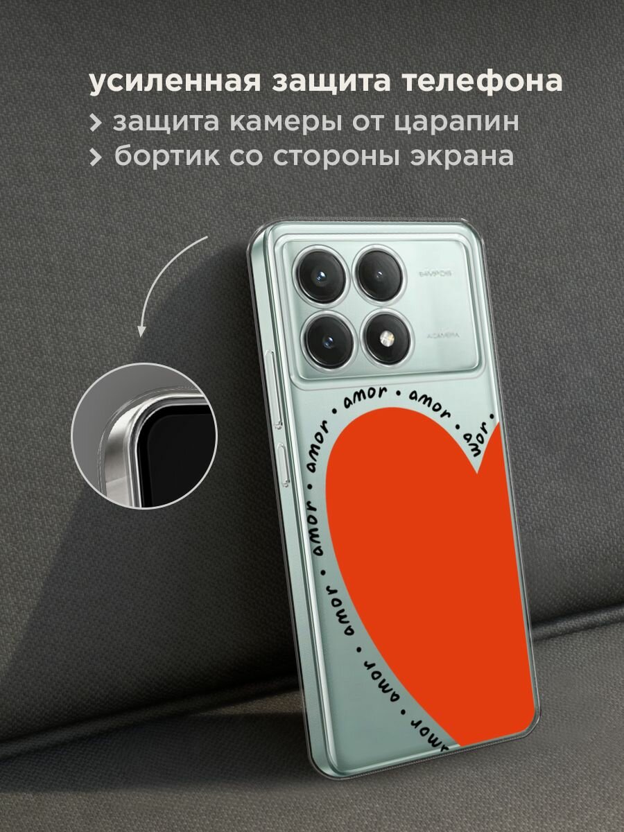 Чехол на Xiaomi Poco X6 PRO 5G / Поко X6 Про 5G с принтом "amor heart 2 - 14 февраля", прозрачный — фото 1