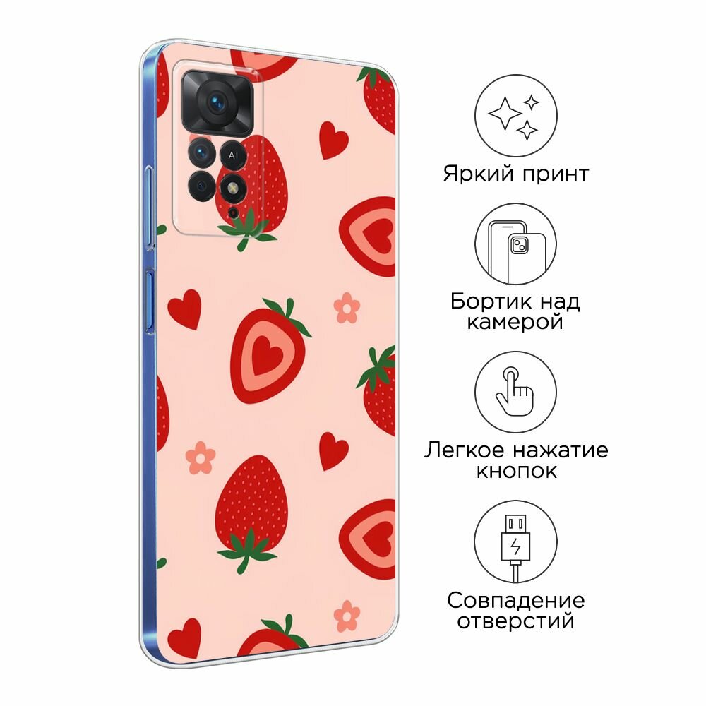 Чехол на Xiaomi Redmi Note 11E Pro / Сяоми Редми Нот 11E Pro Про с принтом "Heart strawberries 1 - 14 февраля" — фото 1