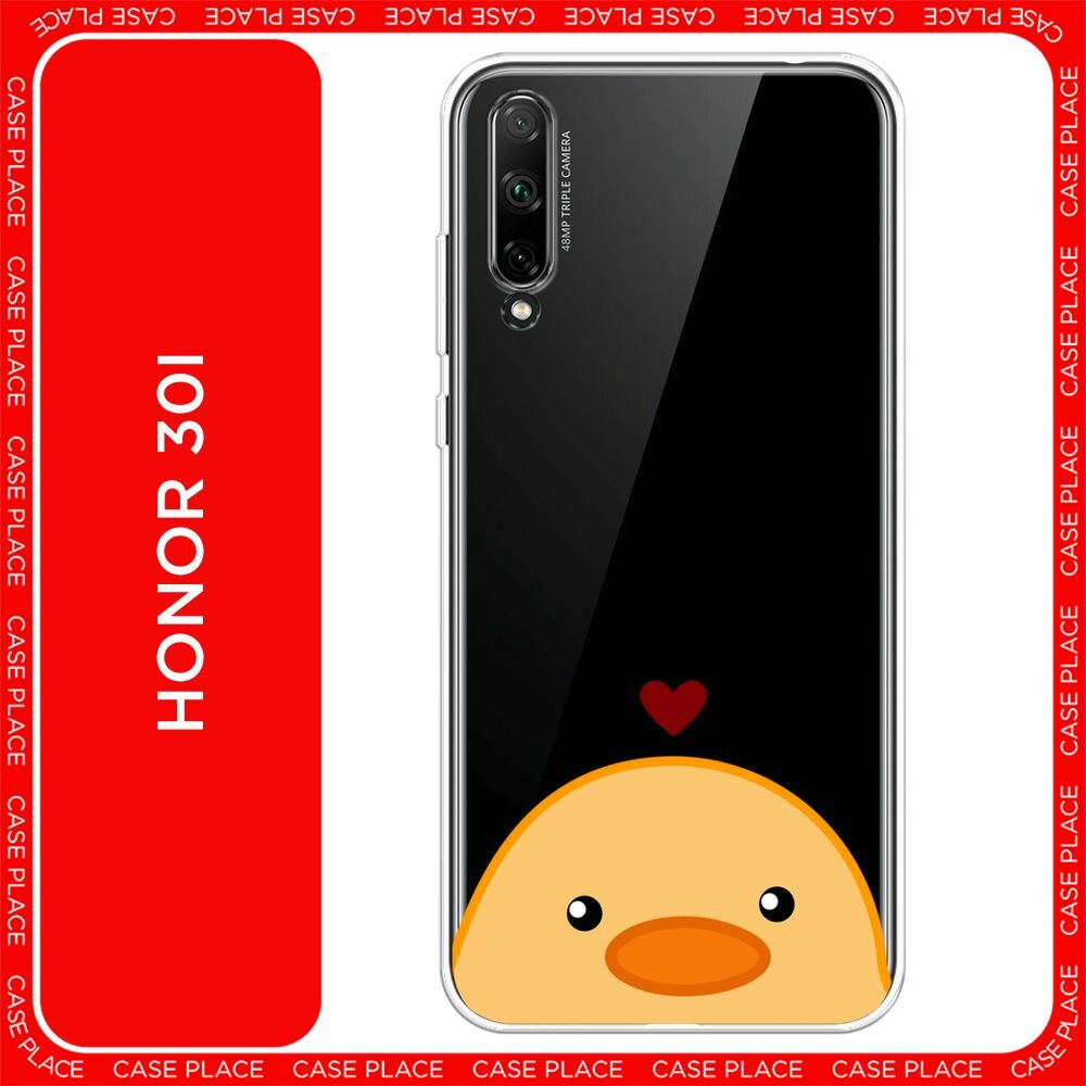 Чехол на Honor 30i / Хонор 30i с принтом "Влюблённая уточка - 14 февраля", прозрачный