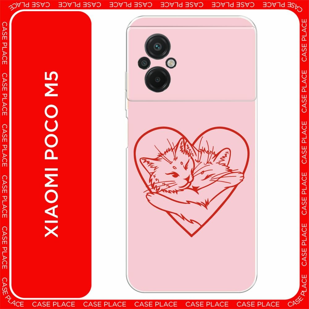Чехол на Xiaomi Poco M5 / Сяоми Поко M5 с принтом "Влюблённые котики рисунок 1 - 14 февраля"