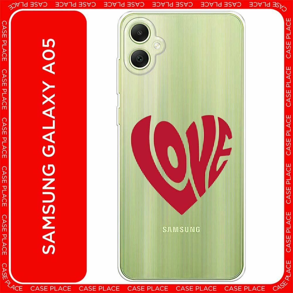 Чехол на Samsung Galaxy A05 / Самсунг Галакси A05 с принтом "Love heart 2 - 14 февраля", прозрачный