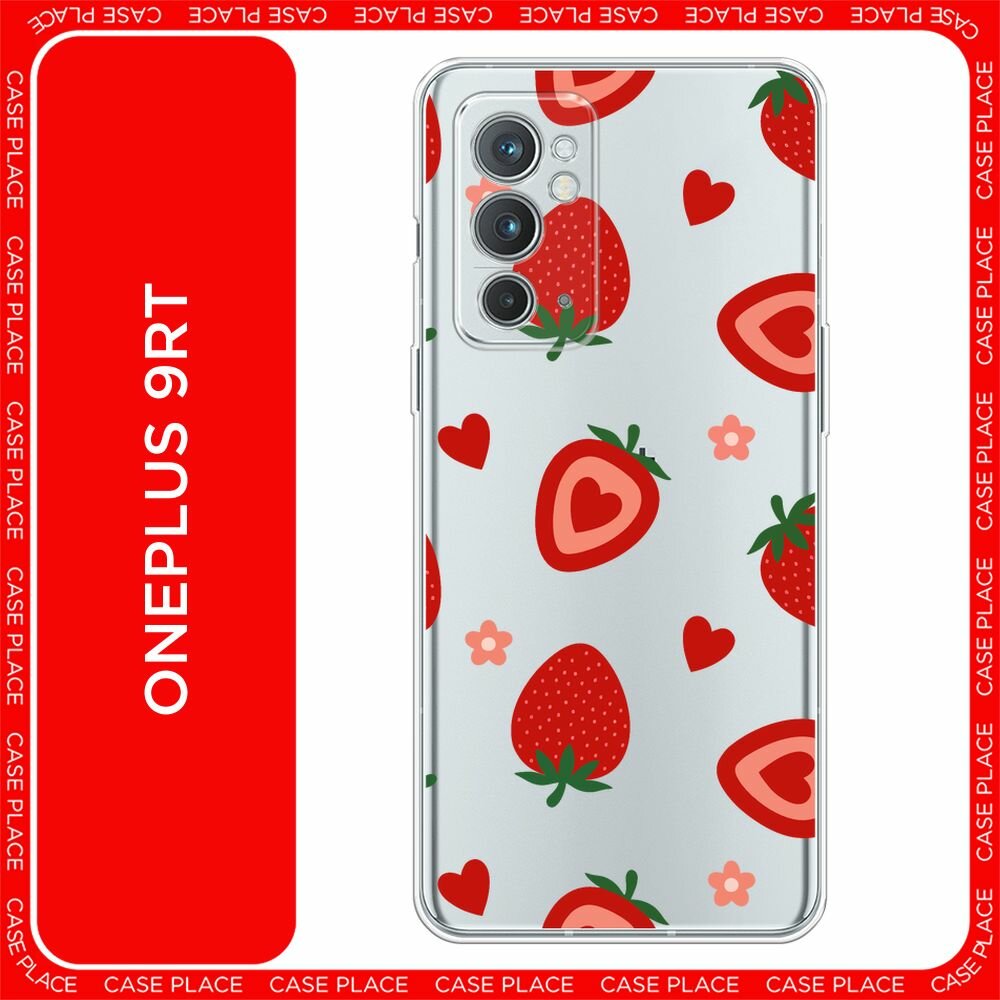 Чехол на OnePlus 9RT / ВанПлас 9RT с принтом "Heart strawberries 2 - 14 февраля", прозрачный