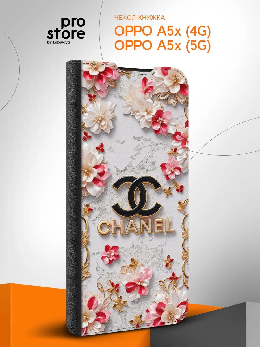 Чехол на Oppo A5x (4G/5G), Оппо А5икс (4G/5G), книжка, противоударный, защита камеры, с картинкой