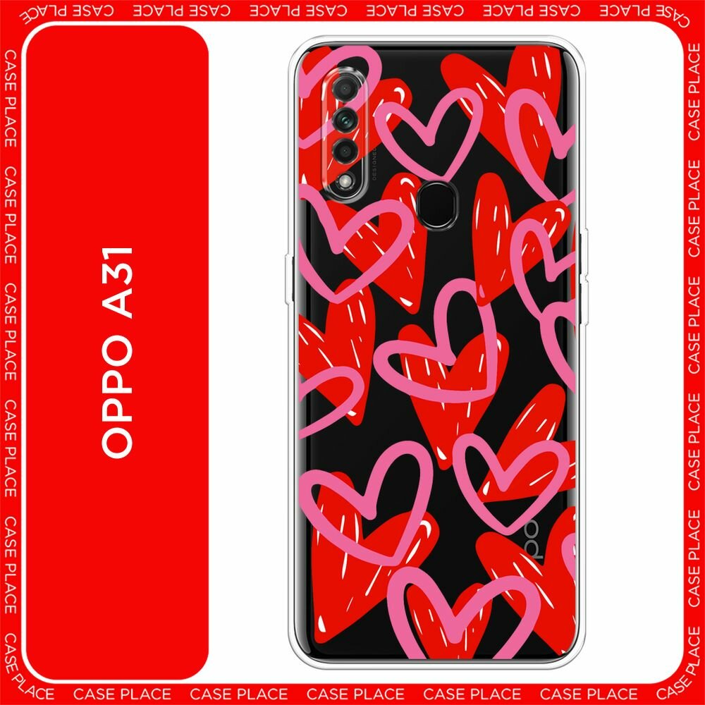 Чехол на Oppo A31 / Оппо А31 с принтом "Hearts doodles - 14 февраля", прозрачный