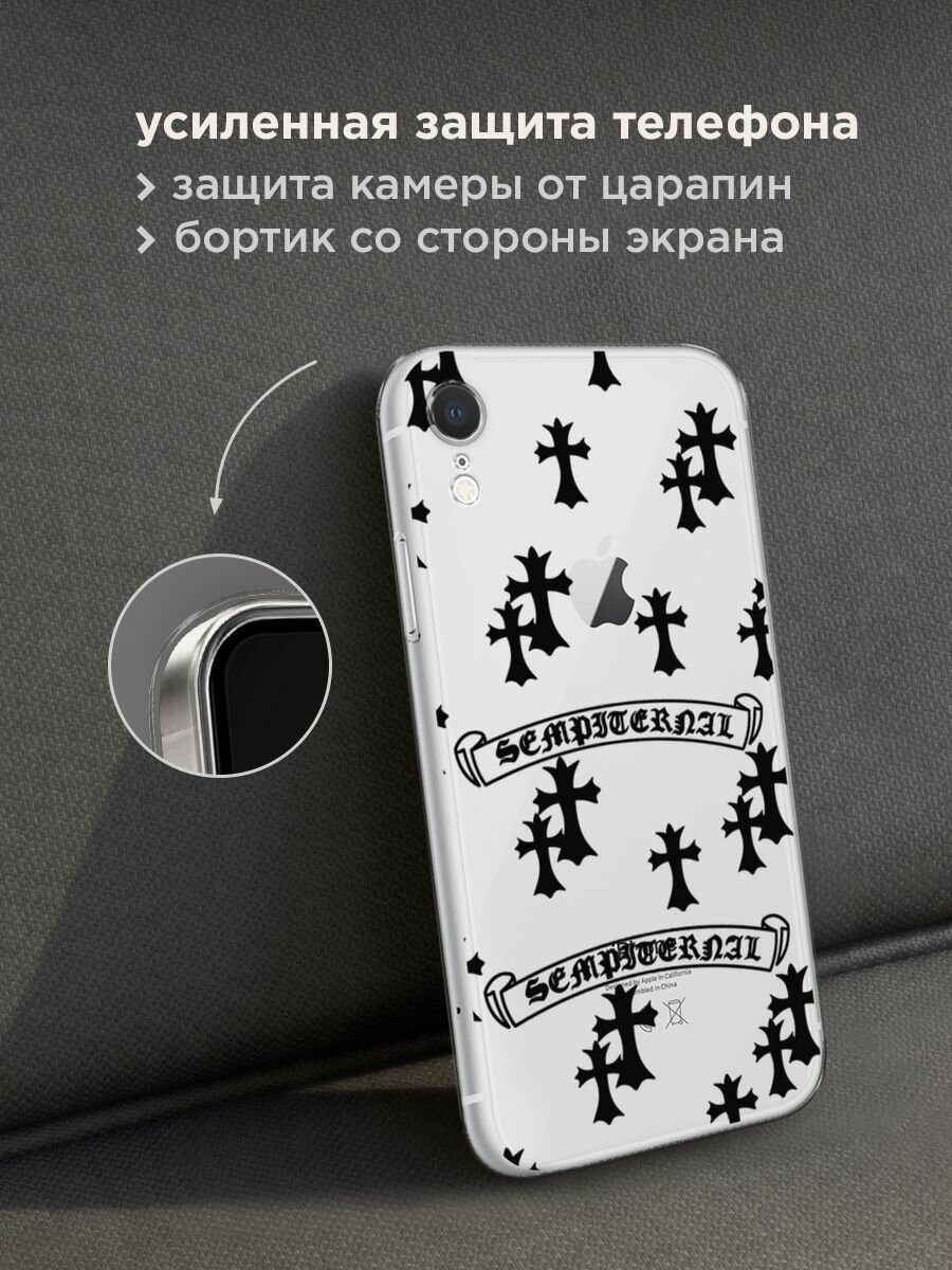 Чехол на Apple iPhone XR / Айфон XR с принтом "Кресты паттерн чёрный", прозрачный — фото 1