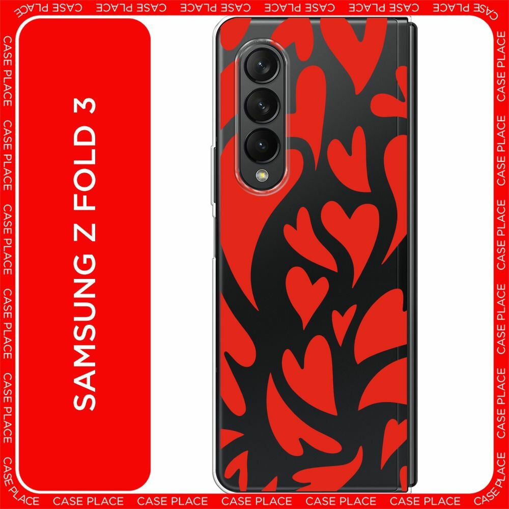 Чехол на Samsung Galaxy Z Fold 3 / Самсунг Галакси Зет Фолд 3 с принтом "Crazy hearts 2 - 14 февраля"