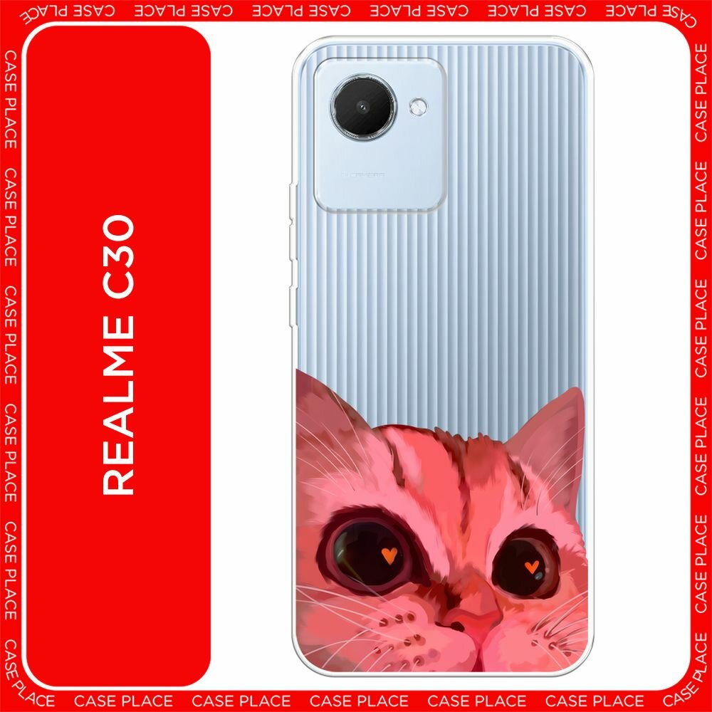 Чехол на Realme C30 / Реалми C30 с принтом "Affectionate cat - 8 марта", прозрачный