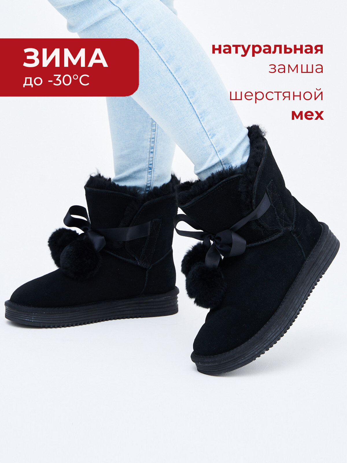 Угги с завязками и помпонами