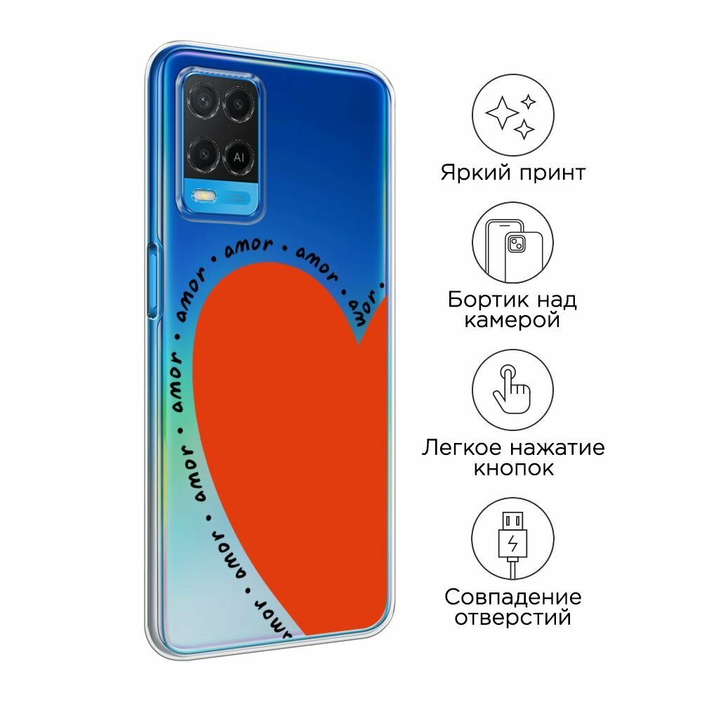 Чехол на Oppo A54 / Оппо A54 с принтом "amor heart 2 - 14 февраля", прозрачный — фото 1
