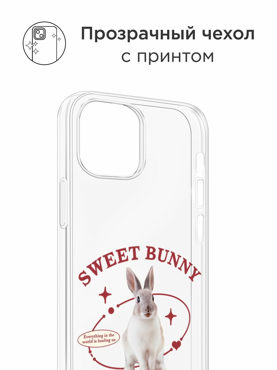 Чехол на Apple iPhone 6 Plus/6S Plus / Айфон 6 Плюс/Айфон 6С Плюс с принтом "Heal the rabbit", прозрачный — фото 1