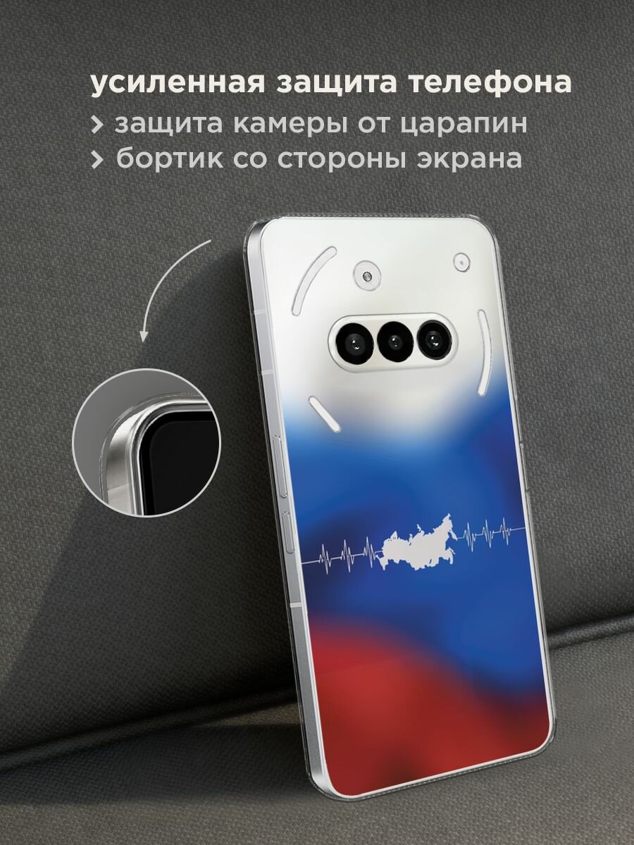 Чехол на Nothing Phone 3a / Нотинг Фон 3а с принтом "Россия в сердце - 23 февраля" — фото 1