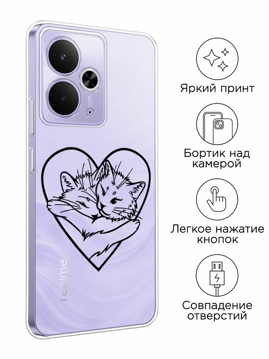 Чехол на Realme 14T / Реалми 14Т с принтом "Влюблённые котики рисунок 3 - 14 февраля", прозрачный — фото 1