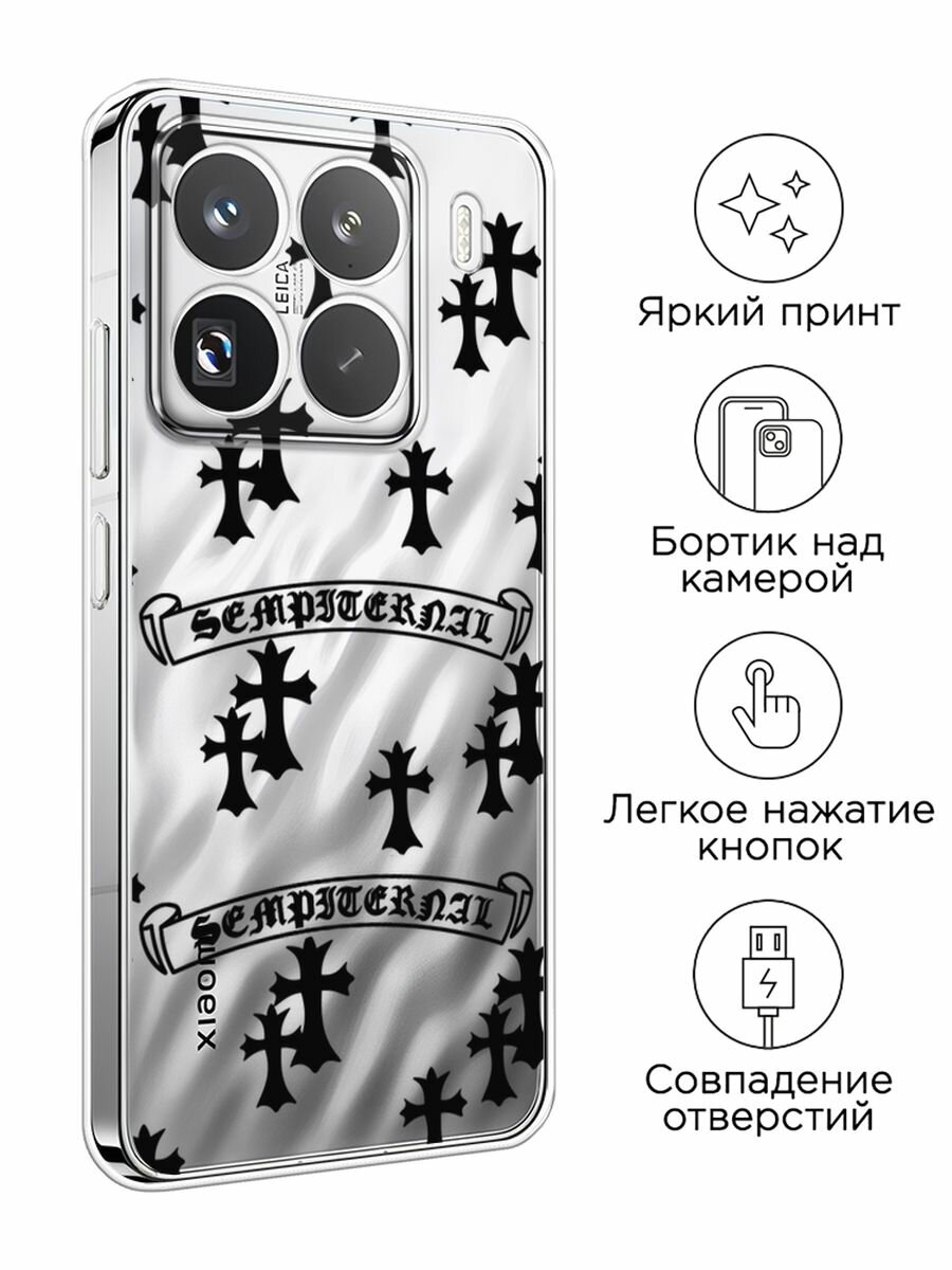 Чехол на Xiaomi 15 Pro / Сяоми 15 Про с принтом "Кресты паттерн чёрный", прозрачный — фото 1