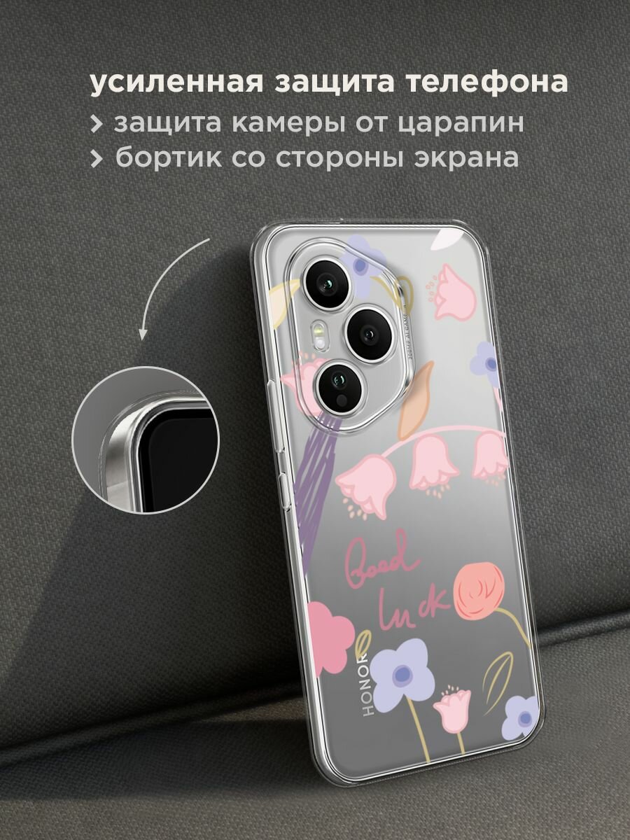 Чехол на Honor 400 Pro / Хонор 400 Про с принтом "Lucky flowers", прозрачный — фото 1