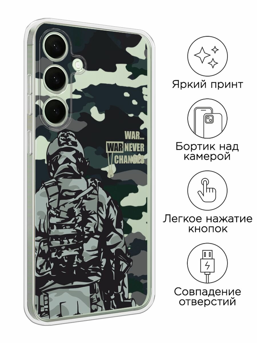 Чехол на Samsung Galaxy S25 Plus / Самсунг S25 Плюс с принтом "Камуфляж и солдат", прозрачный — фото 1