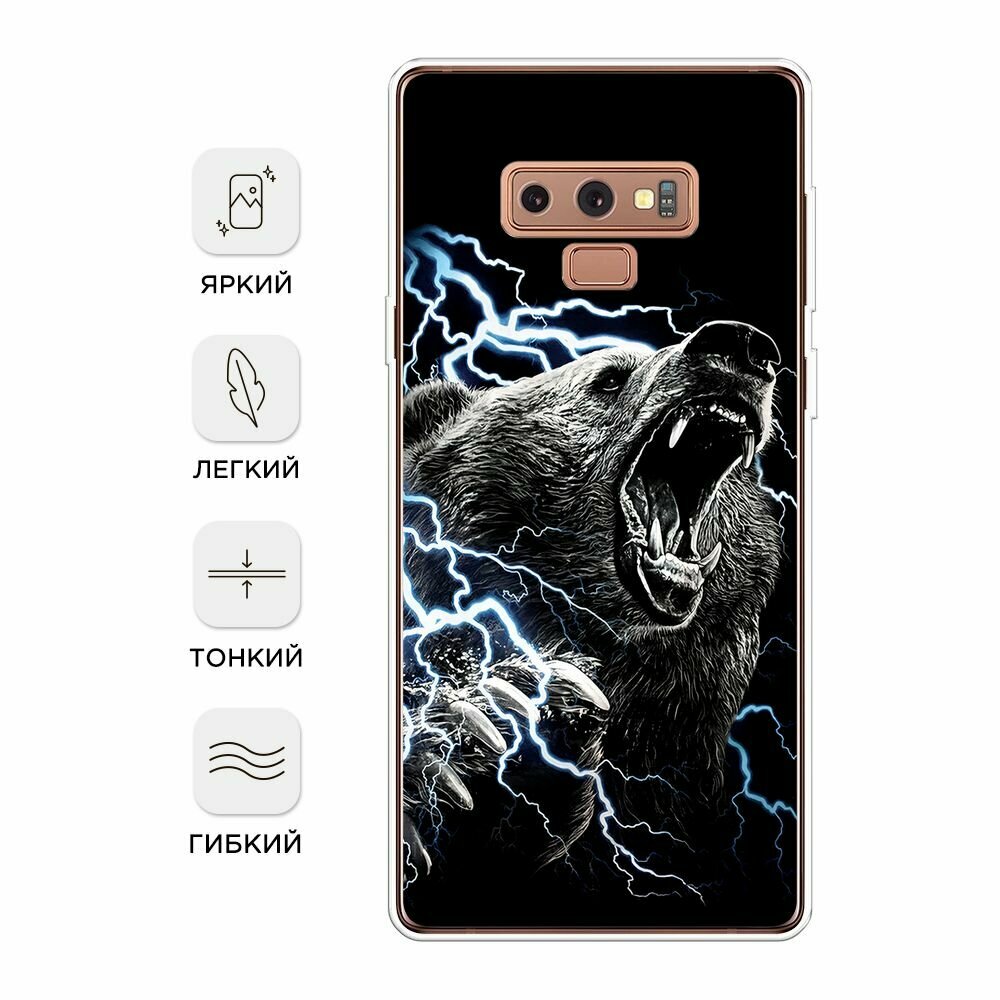 Чехол на Samsung Galaxy Note 9 / Самсунг Галакси Нот 9 с принтом "Гроза и медведь" — фото 1