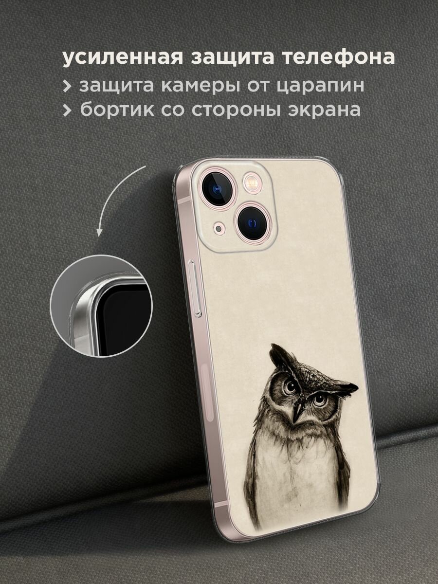 Чехол на Apple iPhone 13 mini / Айфон 13 мини с принтом "Сова" — фото 1