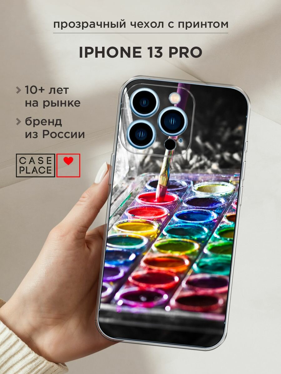 Чехол на Apple iPhone 13 Pro / Айфон 13 Про с принтом "Палитра красок"