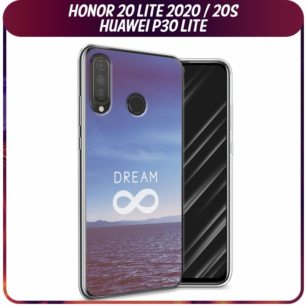 Чехол на Huawei P30 Lite/Honor 20S/20 Lite (2020) / Хуавей P30 Лайт с принтом "Dream бесконечность"