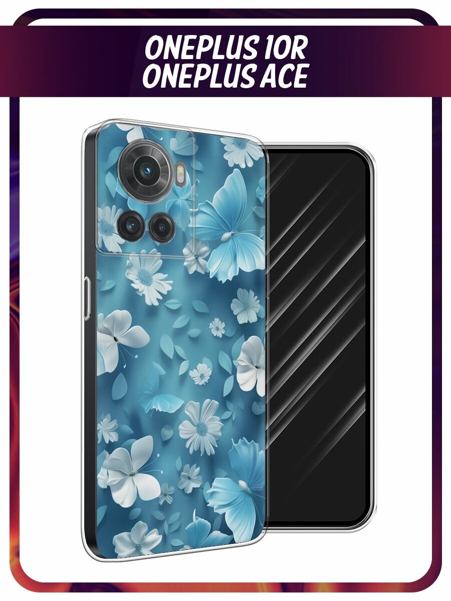 Чехол на OnePlus 10R/Ace / Ван Плас 10R/Ace с принтом "Голубые глазурные цветы"