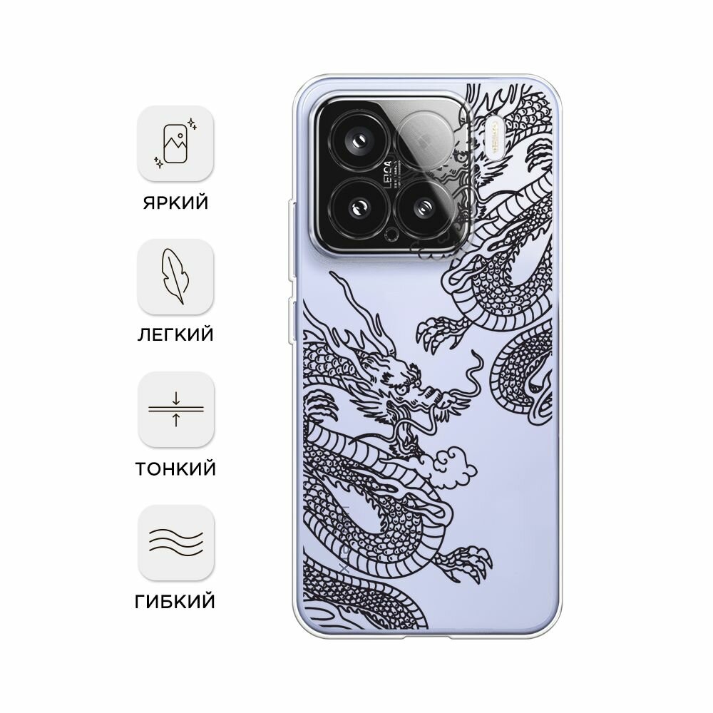 Чехол на Xiaomi 15 / Сяоми 15 с принтом "Два китайских дракона", прозрачный — фото 1