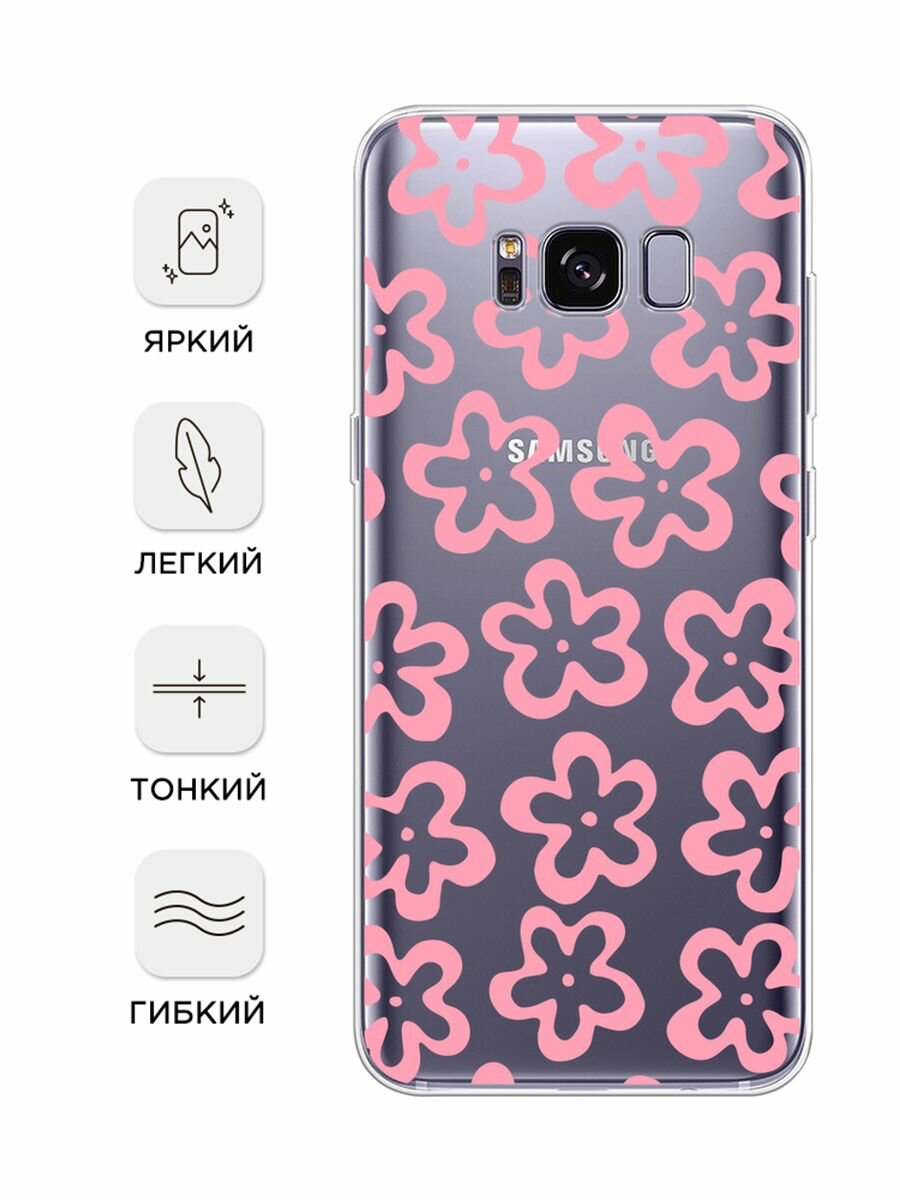 Чехол на Samsung Galaxy S8 + / Самсунг Галакси С8 Плюс с принтом "Простые розовые цветочки", прозрачный — фото 1