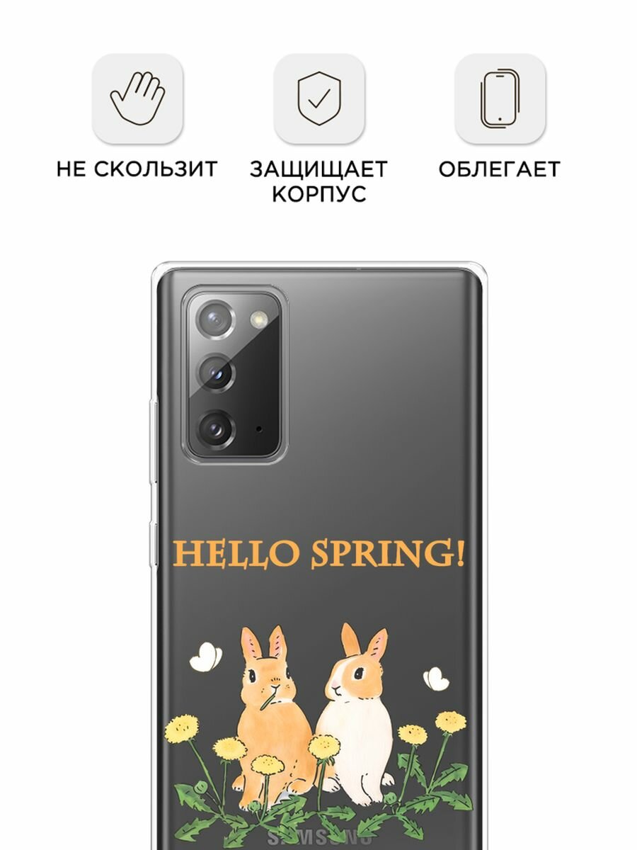 Чехол на Samsung Galaxy Note 20 / Самсунг Галакси Ноут 20 с принтом "Весенние кролики", прозрачный — фото 1