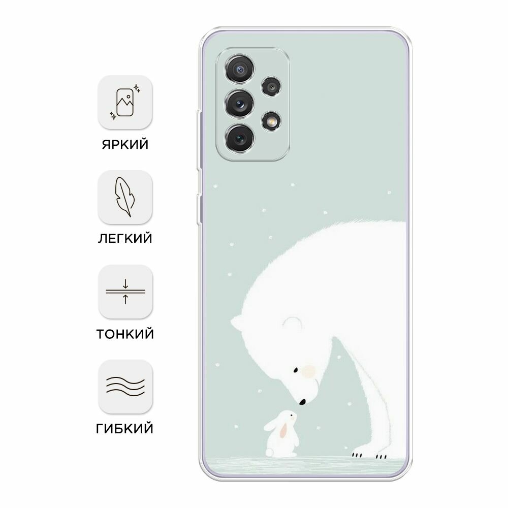 Чехол на Samsung Galaxy A73 / Самсунг Галакси А73 с принтом Белоснежная дружба — фото 1