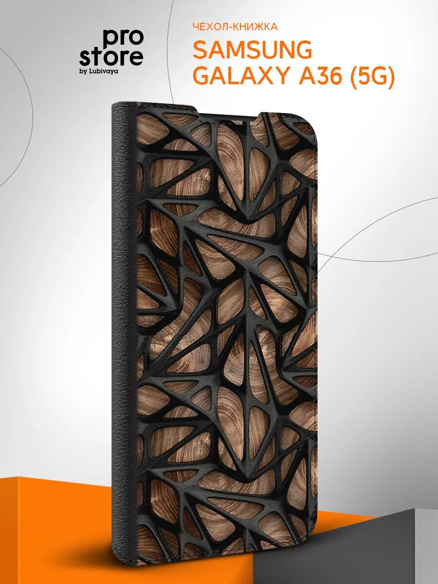 Чехол книжка для Samsung Galaxy A36 (5G), Самсунг А36 (5G), противоударный, экокожа, с рисунком