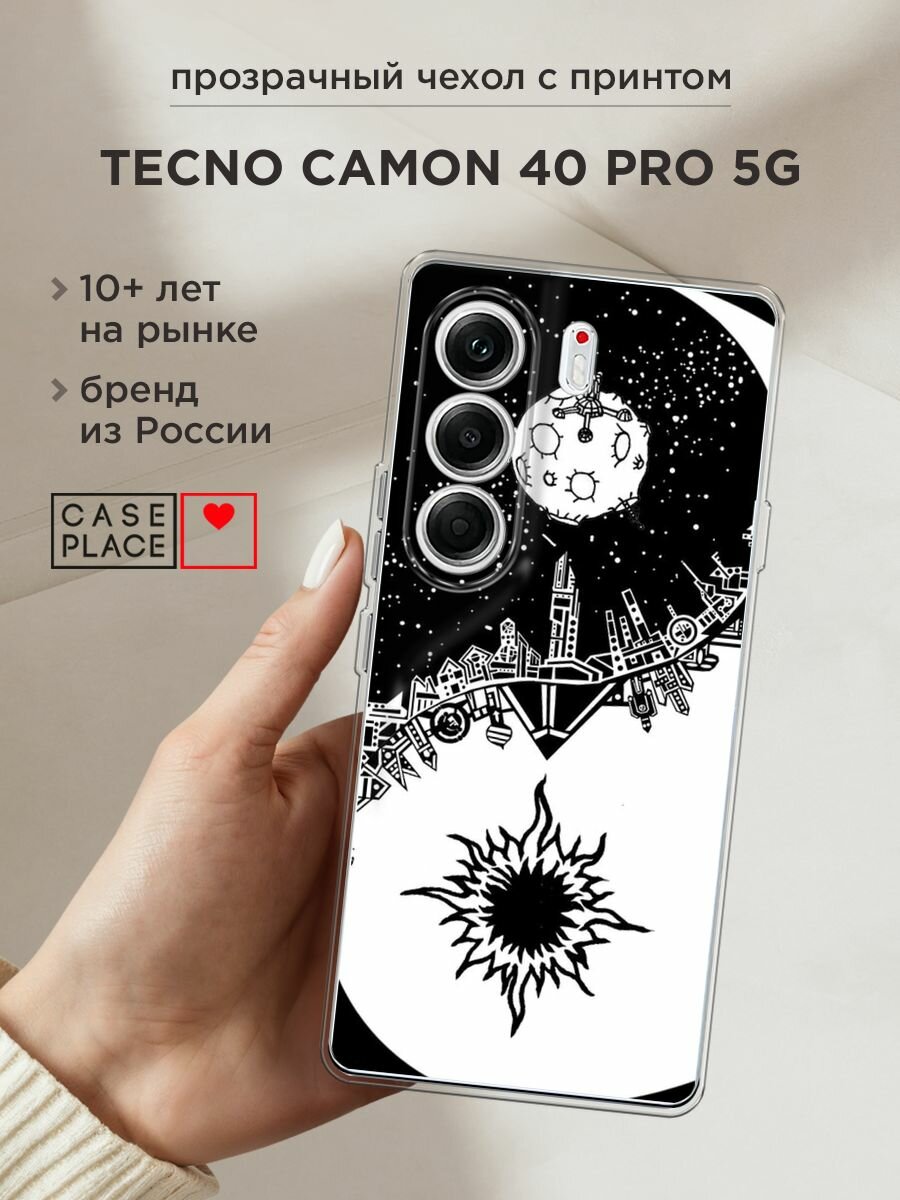 Чехол на Tecno Camon 40 Pro 5G / Текно Камон 40 Про 5G с принтом "Инь янь геометрия"