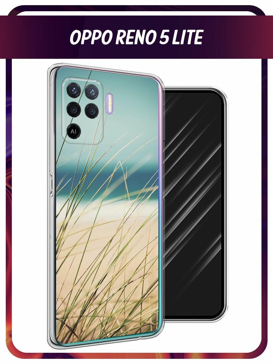 Чехол на Oppo Reno 5 Lite / Оппо Рено 5 Лайт с принтом "Морской пляж"