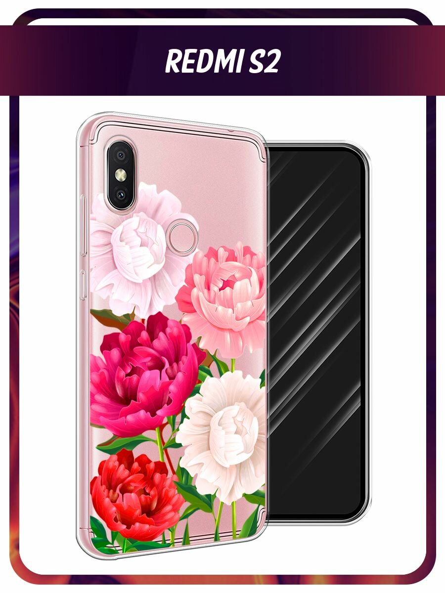 Чехол на Xiaomi Redmi S2 (Redmi Y2) / Сяоми Редми С2 (Редми Y2) с принтом "Большие пионы", прозрачный