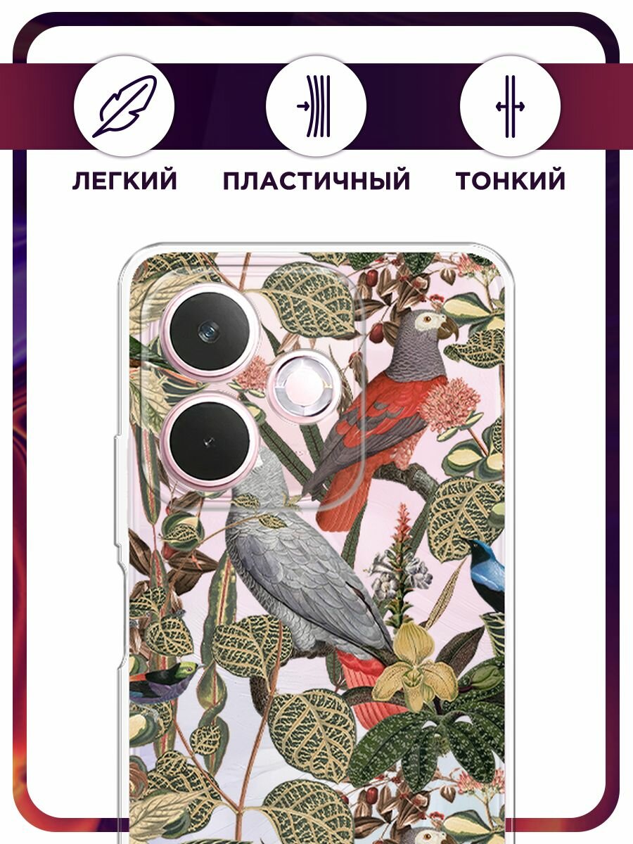 Чехол на Oppo A5 Pro / Оппо А5 Про с принтом "Tropical pattern", прозрачный — фото 1