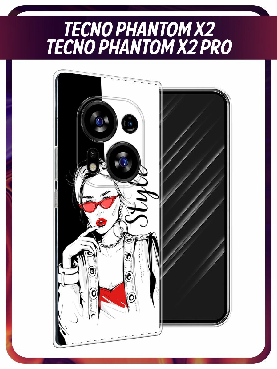 Чехол на Tecno Phantom X2/X2 Pro / Текно Фантом X2/X2 Про с принтом Черно-белый стиль