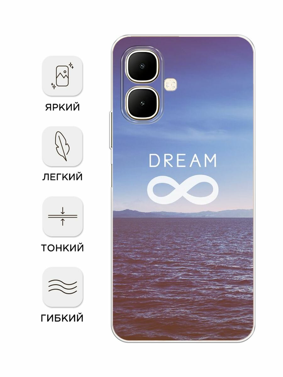 Чехол на Infinix Smart 10 / Инфиникс Смарт 10 с принтом "Dream бесконечность" — фото 1